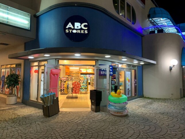 グアムのABCストアを徹底紹介！おすすめ商品や各店舗の特徴など解説♪ | GLAM（グラム）｜自分らしく生きる女性に、1日1GLAMを。