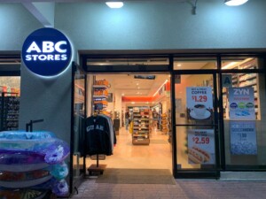 グアムのABCストア（ABC Stores）で絶対に買うべきおすすめアイテムを紹介！ | Glam（グラム）
